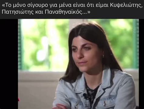 Agis On Twitter Για πολυ κοσμο ποσο μαλλον για μικρα παιδια που ηρθαν στην Ελλαδα και