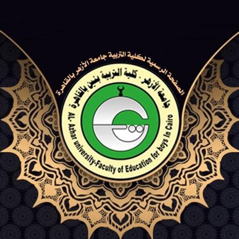 ‎الدراسات العليا كلية التربية بنين بالقاهرة جامعة الأزهر‎ Added A