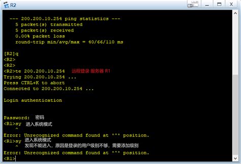 Ensp实现 Telnet 和 Ssh 远程登录及抓包ensp抓包telnet Csdn博客