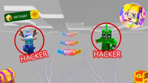 Использую ТОЛЬКО ЧИТЫ ДЛЯ Битвы В БЛОКМАН ГО БЕД ВАРС Blockman Go Youtube