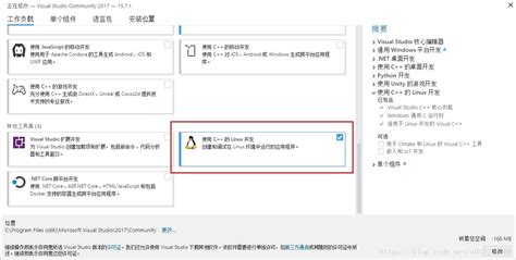 Vs2017 编译调试 Linux 程序vs写的代码怎么编译成linux的执行文件 Csdn博客