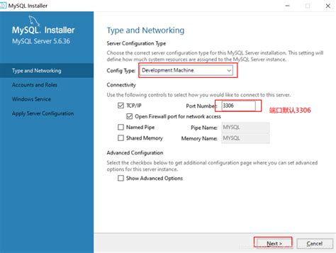 mysql5 6安装与卸载流程“超详细“ windows 的 mysql 5 6 30 win32怎么卸载 csdn博客