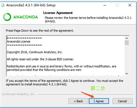 Python发行版本anaconda的安装说明：基于anaconda2 431 Windows X8664 凌晨两三点 博客园