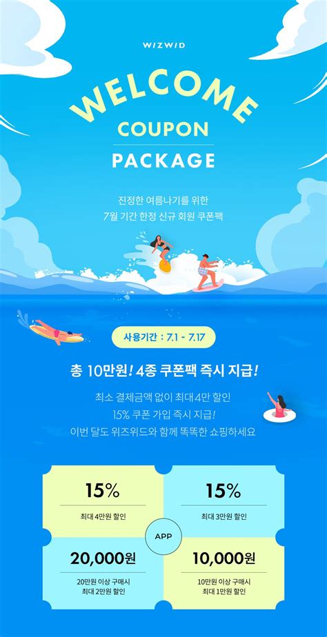 글로벌 쇼핑 네트워크 프로모션 배너 새해 카드 디자인 이벤트 전단지