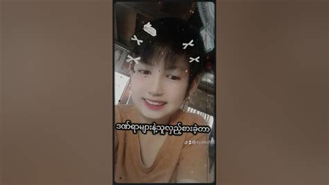 နာကျင်လွန်းနေပါပြီး🤭🤭🤭🤭 Youtube
