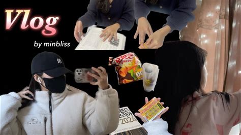 Eng 올 한해 잘 마무리할 수 있겠죠😟 일상vlog 집순이 오전 루틴 스피또 꼬깔콘 2024 준비 퇴사다짐 Asmr 포함 Youtube