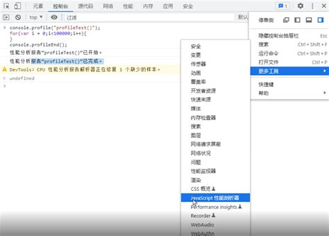 【神器】chrome开发者工具使用教程 知乎