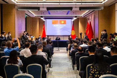 学校要闻周延波校长参加中国中亚峰会中国商界会议 西安思源学院与吉尔吉斯共和国文化部签署教育文化合作框架协议
