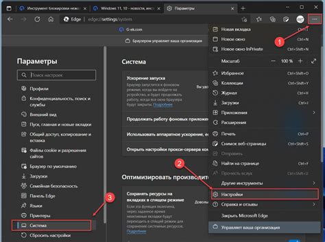 Как полностью отключить Edge в Windows 10