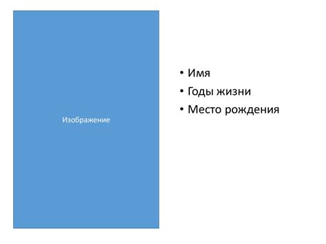 Отцы основатели США презентация онлайн