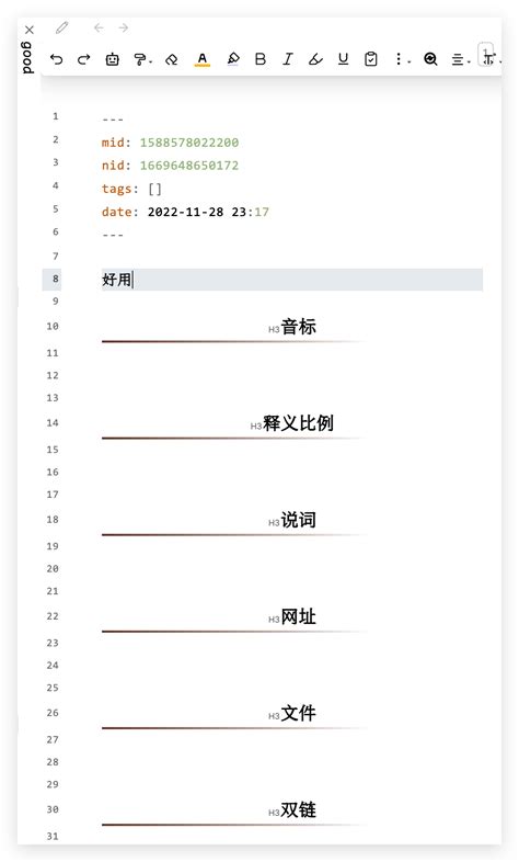 关于字段前后出现 字段 的问题 · issue 10 · tansongchen obsidian note synchronizer