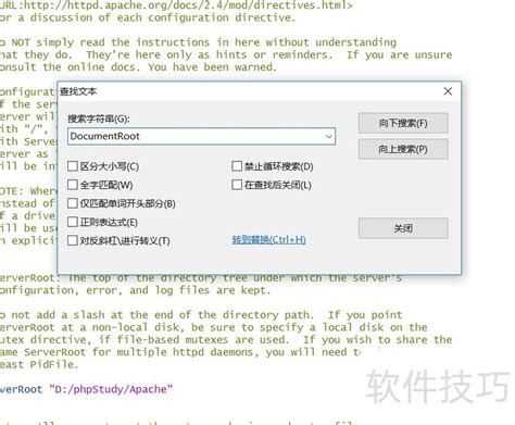 PHPStudy软件操作技巧全解析新手调试超省力 软件技巧 ZOL软件下载 PHPStudy软件操作技巧全解析新手调试超省力 软件技巧 ZOL软件下载
