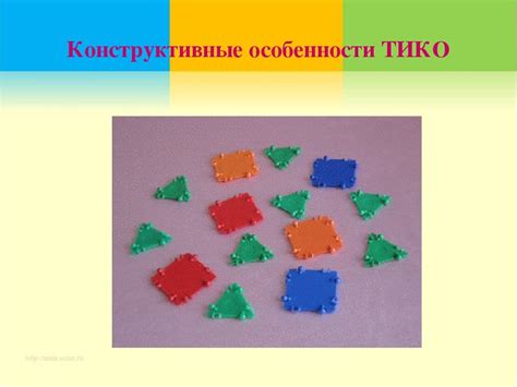 Узоры из конструктора тико 46 фото