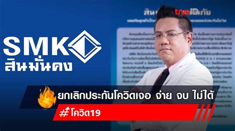 ศิวะพร ดุษฎีสุรพจน์ นาง ศิวะพร ดุษฎีสุรพจน์ จำนวน 17 166 365 คิดเป็น
