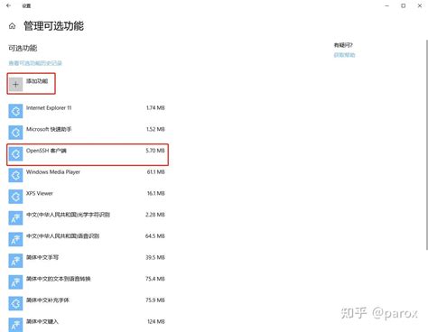 【一个本子】使用vscode远程调试python 基于ubuntu20 04 知乎