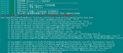 Mohist 机器人无法登录问题 Issue DreamVoid MiraiMC GitHub