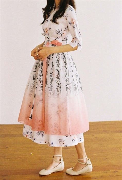 한복에 있는 핀