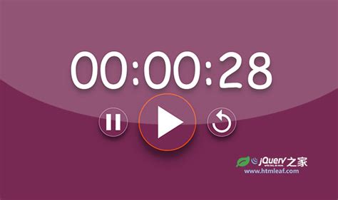简单漂亮的jquery计时器插件jquery之家 自由分享jquery、html5、css3的插件库