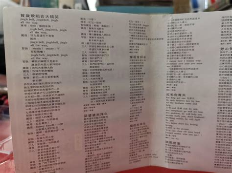 2cassette 梁智強 李國煌 輝哥 搞笑賀歲行動 Hobbies And Toys Music And Media Cds And Dvds On Carousell