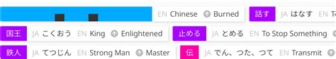 This Doesnt Look Right Bugs And Errors Wanikani Community