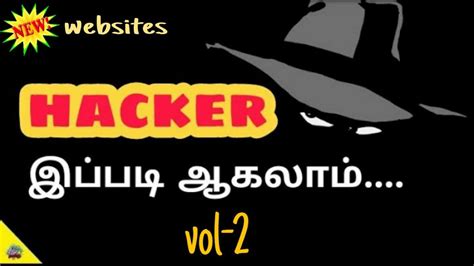 How To Learn Hacking Vol 2 Tamil Youtube