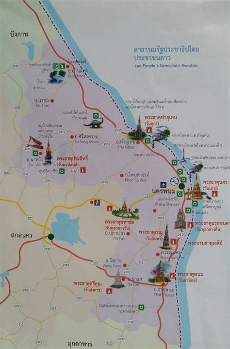 ขับรถเที่ยวเมืองในฝันที่นครพนม