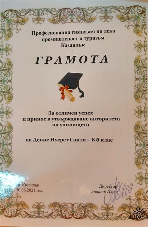 Честито завършване скъпи Философско кафе с Тина Янева