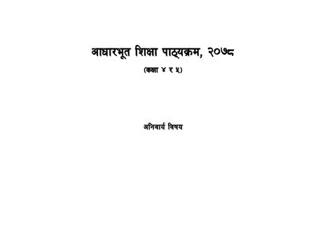 Please Click Here To Download