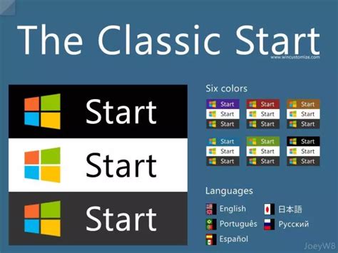 Кнопка пуск В стиле Windows Xp Fluent для Windows скачать на