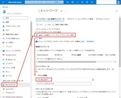 【azure Data Factory】ストレージイベントトリガーを利用する方法 Azure導入支援デスク
