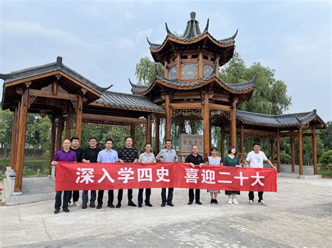 民进省直综合一支部联合开展南通地区文化遗产调研 江苏民进网