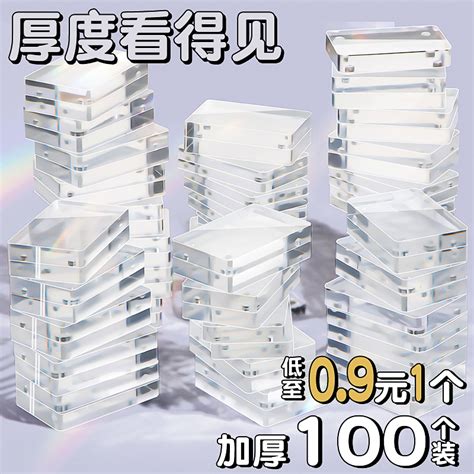 咕卡砖麻将流沙咕卡砖块透明磁吸砖块套装diy儿童玩具女孩便宜的一元一个咕咔转砖姑卡贴纸冰块亚克力咕卡砖 虎窝淘