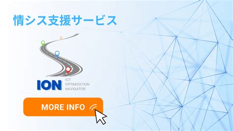 Eolを迎えるとどんなリスクがある？行うべきeol対策やeos・eoslとの違いも解説！ コンピュータマネジメント
