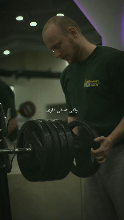 وقتی هدفی داری Youtube