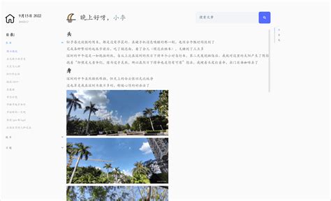 GitHub Asjqkkkk Flutter Blog Web Blog Build By Flutter