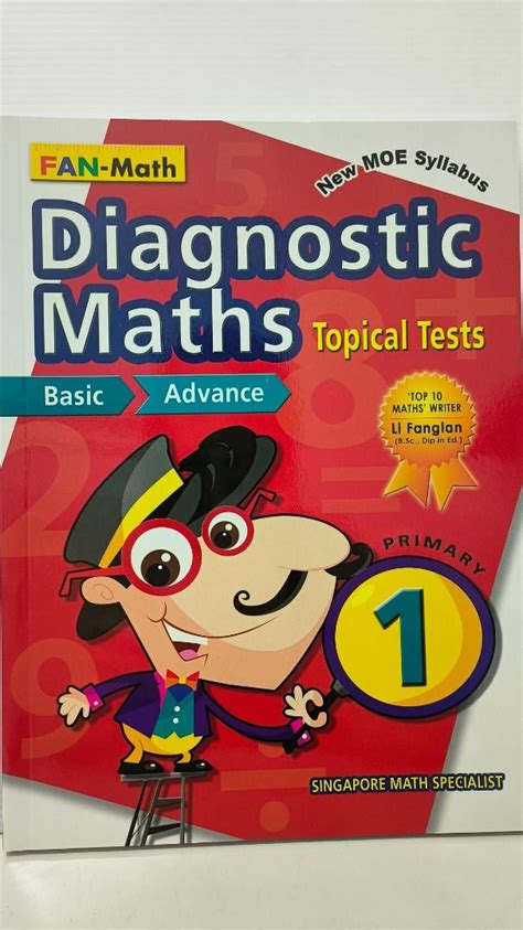 Fan Math P1 Math Assessment Bundle Hobbies And Toys Books And Magazines