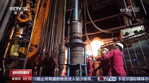 我国北部湾海域油气勘探获重大突破 腾讯新闻