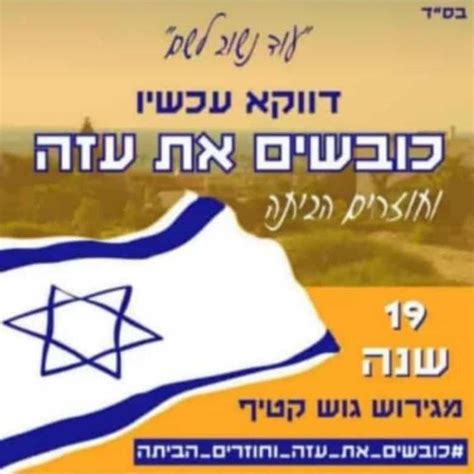 יותם זמרי בתכנית הפטריוטים בערוץ 14 רעמ ומנסור עבאס צריכים להתייחס למאמר שכתב קלמן ליבסקינד