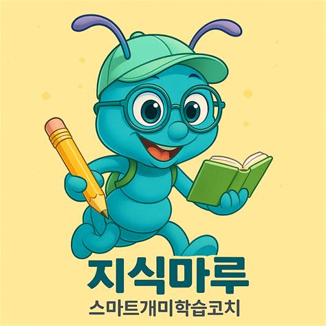 초등학생 여름방학 계획표 예시와 작성법 습관 만들기부터 활동 구성까지 한 번에 정리