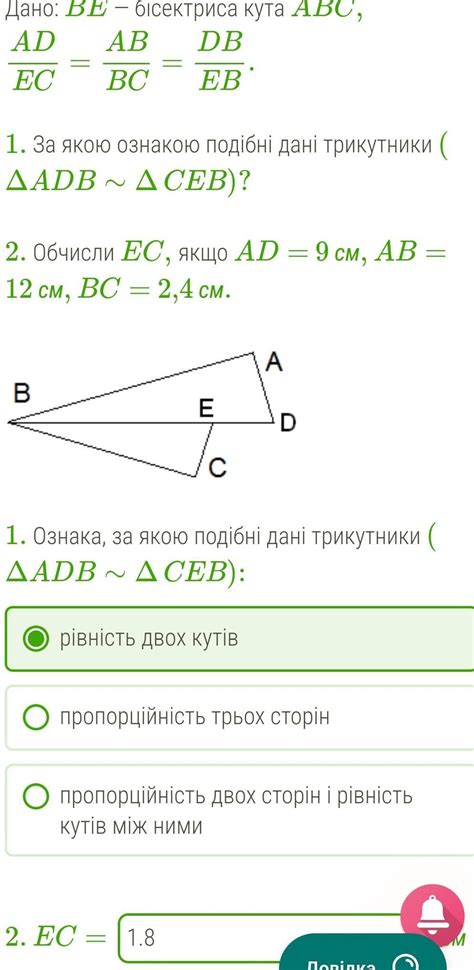 срочнооооооооооооо даю все бали Школьные Знания Com