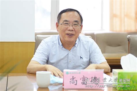 商丘职业技术学院院长薛明志来校考察交流 河南农业大学