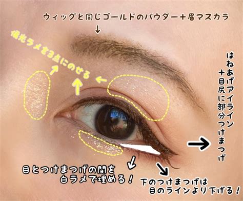 Anime Girl Makeup Transformation