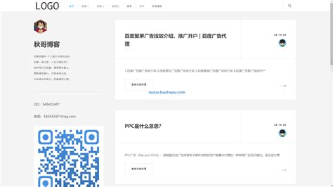 帝国cms模板 帝国cms 帝国cms75模板第 2 页八折铺