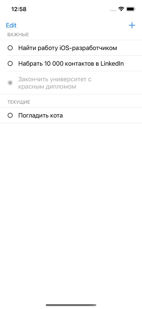 GitHub Scooterminsk To Do Manager Simple Implementation Of The To Do Manager Application