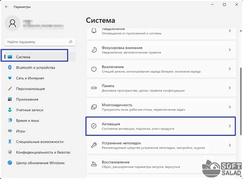 Windows 11 без учетной записи Microsoft