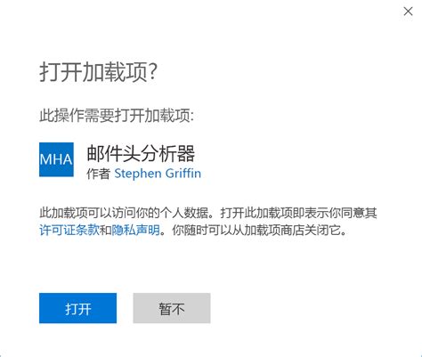 通过可操作邮件调用 Outlook 加载项 Outlook Developer Microsoft Learn