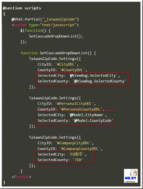 Mrkt 的程式學習筆記 Aspnet Mvc 建立可重複使用的縣市鄉鎮市區連動下拉選單 Reuseable Cascade Dropdownlist