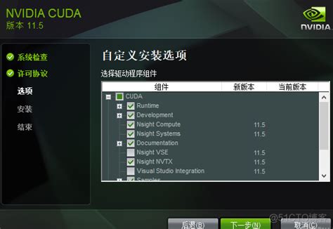Yolov8 怎么选择cpu而不用gpu Yolov5调用gpu温柔一刀的技术博客51cto博客