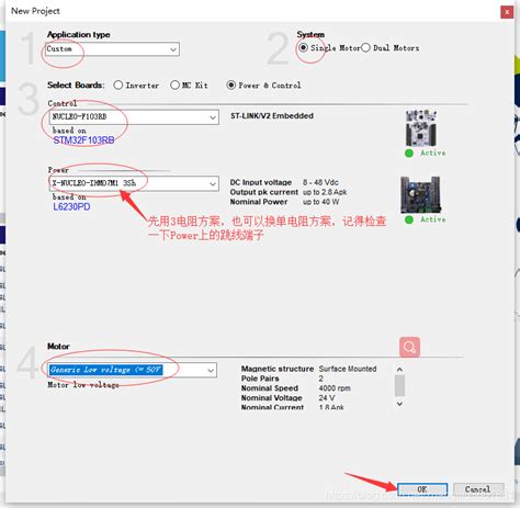 stm32 电机教程 17 基于st motorcontrol workbench的电机调试 st motor control