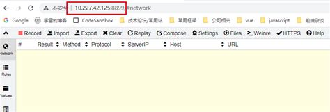 Whistle 工具抓包使用实践（含和移动端） 个人文章 Segmentfault 思否